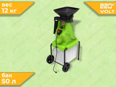 Измельчитель садовый электрический Greenworks GW-2800SD, 220 В, 2800 Вт ...